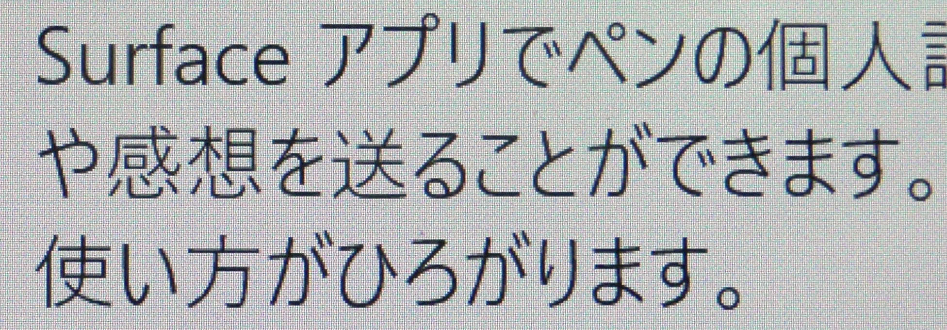 【レビュー】新しいSurface Pro（2017年モデル）の長文・写真多め実機レビュー | kiritsume.com